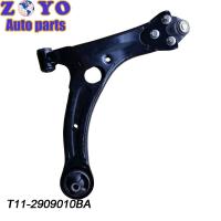 China OE NO. T11-2909010BA OEM Standard Front Lower Control Arms for Chery Tiggo3 03-08 for sale