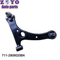 China Car Wholesales 40Cr Ball Joint Front Lower Control Arms for Chery Tiggo3 03-08 2007- for sale