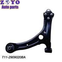 China Car Wholesales 40Cr Ball Joint Front Lower Control Arms for Chery Tiggo3 03-08 2007- for sale