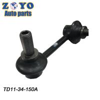 China Auto Suspension Parts Stabilizer Link for Mazda CX-9 2007 Max Pipe Diameter STANDARD for sale