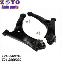 China Custom Front Lower Control Arms for Chery Tiggo 5X 2017- SPHC T21-2909010 T21-2909020 for sale