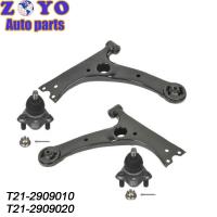 China Custom Front Lower Control Arms for Chery Tiggo 5X 2017- SPHC T21-2909010 T21-2909020 for sale