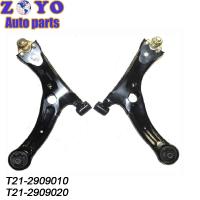 China Custom Front Lower Control Arms for Chery Tiggo 5X 2017- SPHC T21-2909010 T21-2909020 for sale