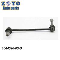China Tesla Model 3 2017-2019 Front Axle Left Stabilized Link with Nature Rubber Bushing for sale
