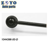 China Tesla Model 3 2017-2019 Front Axle Left Stabilized Link with Nature Rubber Bushing for sale