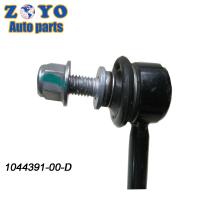 China FORGING/CASTING Suspension System Car Parts for Tesla Model 3 Black E-coating for sale