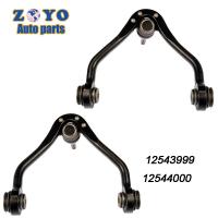China Suspension Parts Left Lower Control Arm for Chevrolet K2500 2000 OE NO. 12543999/12544000 for sale