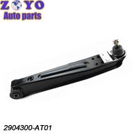 China E-Coating Front Control Arm for Changan Auto Ruixing M80 Auto Front Suspension Parts for sale
