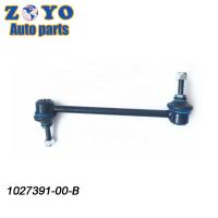 China Standard Max Pipe Diameter 1027391-00-B Sway Bar Links for Tesla Model X 2016-2021 for sale