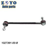 China Standard Max Pipe Diameter 1027391-00-B Sway Bar Links for Tesla Model X 2016-2021 for sale