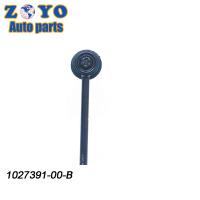 China Standard Max Pipe Diameter 1027391-00-B Sway Bar Links for Tesla Model X 2016-2021 for sale