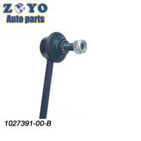 China Standard Max Pipe Diameter 1027391-00-B Sway Bar Links for Tesla Model X 2016-2021 for sale