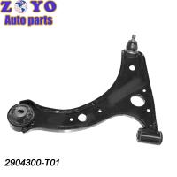 China Front Lower Control Arm for Changan Auto Honor 2904300-T01 Perfect Fit and Performance for sale