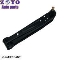 China Purpose Replace/Repair Stamped Steel Control Arms for Changan Auto Star 9 OEM Standard for sale