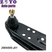 China Purpose Replace/Repair Stamped Steel Control Arms for Changan Auto Star 9 OEM Standard for sale