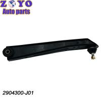 China Purpose Replace/Repair Stamped Steel Control Arms for Changan Auto Star 9 OEM Standard for sale