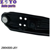 China Purpose Replace/Repair Stamped Steel Control Arms for Changan Auto Star 9 OEM Standard for sale