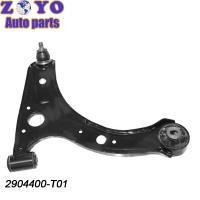China Upgrade Your Changan ZHIXIANG Auto Honor 2008 with 2904400-T01 Lower Control Arm for sale