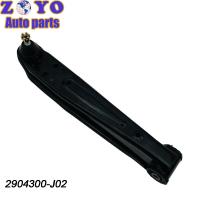 China 0120-233 Suspension Lower Control Arm for Changan Xingguang 4500 RUIXING Bus Chinese Car for sale