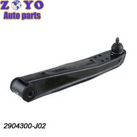 China 0120-233 Suspension Lower Control Arm for Changan Xingguang 4500 RUIXING Bus Chinese Car for sale