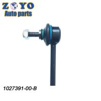 China Mold Opening Tesla Model X 20 Steel Front Stabilizer Link for Auto Suspension Parts for sale