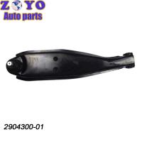 China SPHC Control Arm for Changan Auto Kuayue V3 Advanced Electric Vehicle Suspension Parts for sale