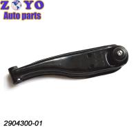 China SPHC Control Arm for Changan Auto Kuayue V3 Advanced Electric Vehicle Suspension Parts for sale