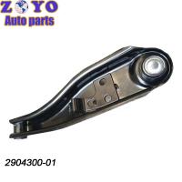 China SPHC Control Arm for Changan Auto Kuayue V3 Advanced Electric Vehicle Suspension Parts for sale