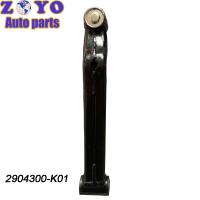 China 2904300-K01 Hot Item Suspension Control Arm for Changan Auto BENBEN MINI Electric Car for sale