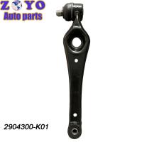 China 2904300-K01 Hot Item Suspension Control Arm for Changan Auto BENBEN MINI Electric Car for sale