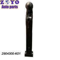China 2904300-K01 Hot Item Suspension Control Arm for Changan Auto BENBEN MINI Electric Car for sale
