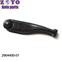 China 2904400-01 E-Coating Front Lower Stamped Steel Control Arms for Changan Auto Kuayue V3 for sale