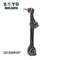 China Front Position Left Front Lower Control Arm for S-Class W221 Mercedes-Benz S400 S550 for sale