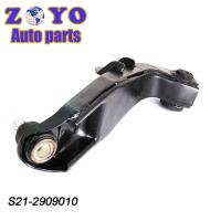 China E-Coating Rear Control Arm Replacement for Chery QQ 6 Ref NO. 57-71001-SX in Market for sale