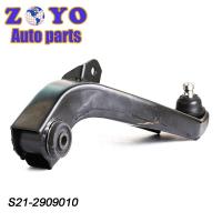 China E-Coating Rear Control Arm Replacement for Chery QQ 6 Ref NO. 57-71001-SX in Market for sale