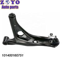 China Front Lower Control Arm for Geely Jingang Kingkong Yuanjing GS Purpose Replace/Repair for sale