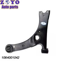 China 40 Cr Ball Joint Car Parts Suspension Part for Geely Emgrand EC7 SC7 GC7 OEM Standard for sale