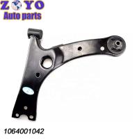 China 40 Cr Ball Joint Car Parts Suspension Part for Geely Emgrand EC7 SC7 GC7 OEM Standard for sale