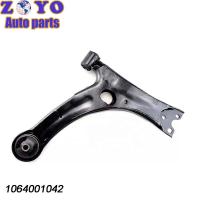 China 40 Cr Ball Joint Car Parts Suspension Part for Geely Emgrand EC7 SC7 GC7 OEM Standard for sale