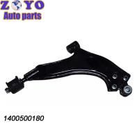 China Front Upper Control Arm for Geely Ziyoujian FREE CRUISER Saloon 1400500180 1400501180 for sale