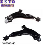 China Front Upper Control Arm for Geely Ziyoujian FREE CRUISER Saloon 1400500180 1400501180 for sale