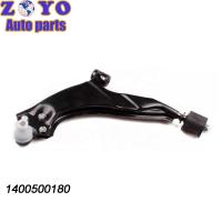 China Front Upper Control Arm for Geely Ziyoujian FREE CRUISER Saloon 1400500180 1400501180 for sale