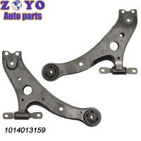 China Geely Emgrand EC8 2019 Front Upper Control Arm OE NO. 1014013159 with SPHC Steel for sale