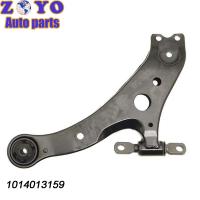 China Geely Emgrand EC8 2019 Front Upper Control Arm OE NO. 1014013159 with SPHC Steel for sale