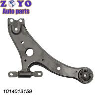 China Geely Emgrand EC8 2019 Front Upper Control Arm OE NO. 1014013159 with SPHC Steel for sale
