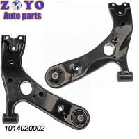 China SPHC Steel Left Lower Control Arm for Geely Gleagle GX7 Aftermarket Suspension Parts for sale