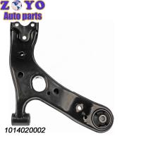 China SPHC Steel Left Lower Control Arm for Geely Gleagle GX7 Aftermarket Suspension Parts for sale