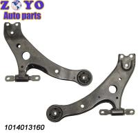 China Genuine Chinese Electric Car Suspension Parts for Geely Emgrand EC8 Lower Control Arm for sale