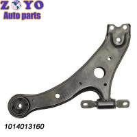 China Genuine Chinese Electric Car Suspension Parts for Geely Emgrand EC8 Lower Control Arm for sale