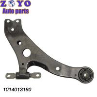 China Genuine Chinese Electric Car Suspension Parts for Geely Emgrand EC8 Lower Control Arm for sale